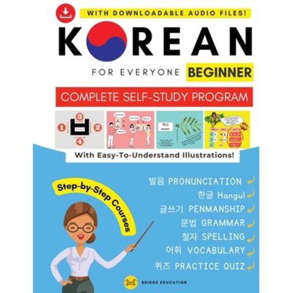 Bridge Education | Other | Korean For Everyone Complete Selfstudy Program Pronunciation Writing ...